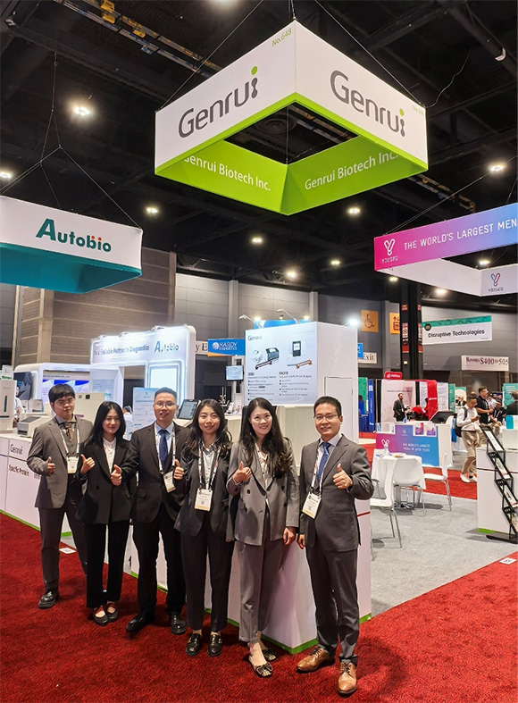 Live From Chicago: Genrui at ADLM 2025 - Genrui Biotech Inc.
